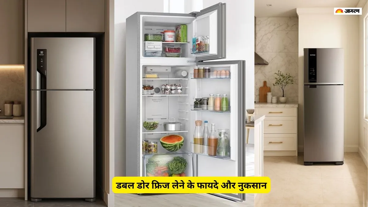 मॉडर्न रसोई के लिए Double Door Fridge लेने से पहले जान लें फायदे और नुकसान