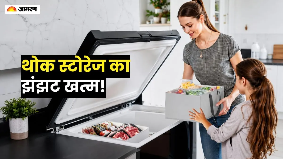 किस साइज का Deep Freezer थोक में सामान रखने के लिए रहेगा बढ़िया?
