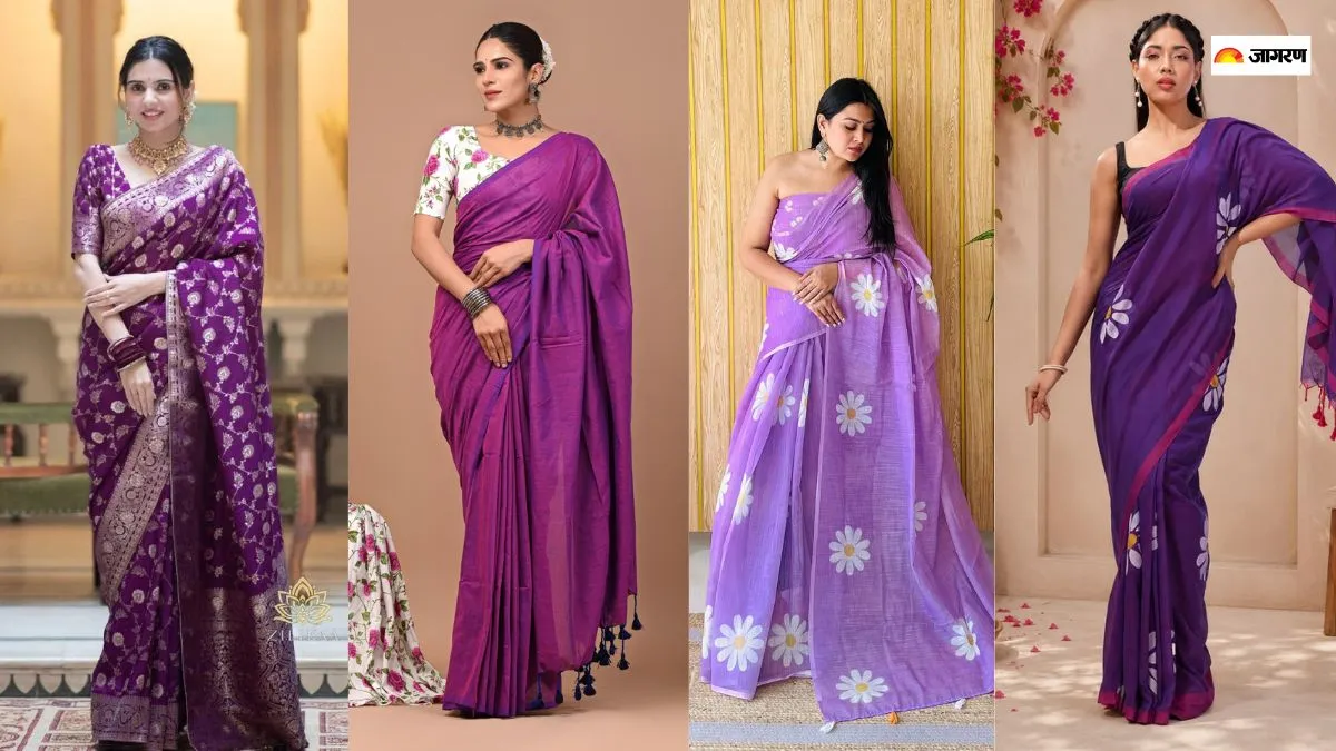 Purple रंग वाली Saree से मिलेगा रॉयल्टी और लग्जरी भरा एहसास