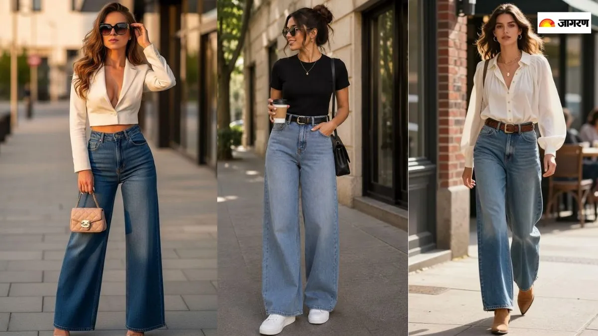 अपने स्टाइल को अपग्रेड करें: Wide Leg Jeans के साथ पाएं परफेक्ट लुक!