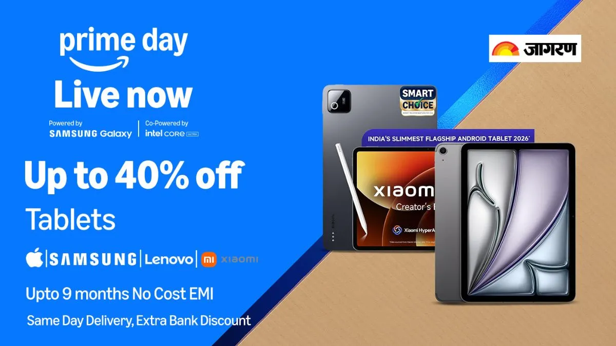 Amazon Prime Day Sale 2026: प्रीमियम Tablets पर मची है लूट, आज ही उठाएं ...