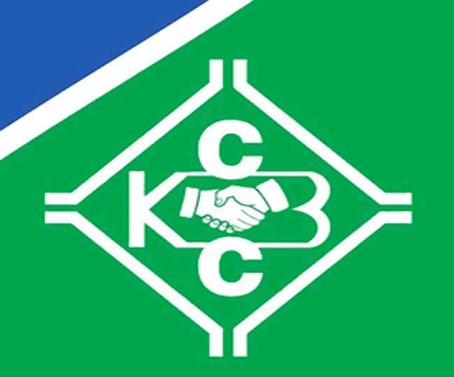 Kangra Bank Logo Kuldip Singh Pathania Appointed As The Chairman Of
