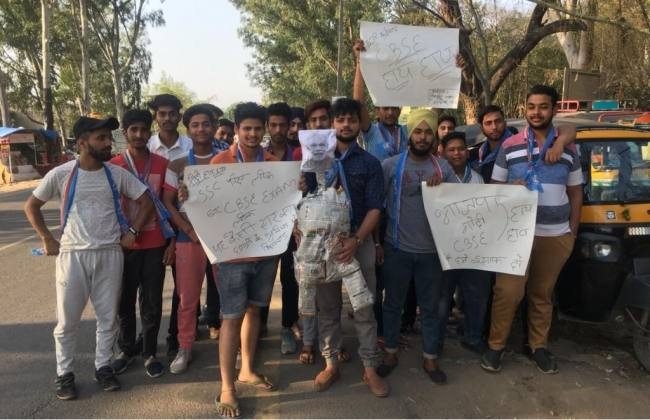 एनएसयूआई ने किया भाजपा के विरुद्ध प्रदर्शन - NSUI activists and ...