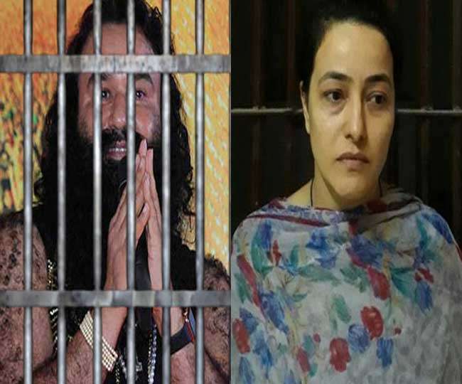 हाई कोर्ट ने गुरमीत राम रहीम की जमानत अर्जी खारिज की, हनीप्रीत पर ...