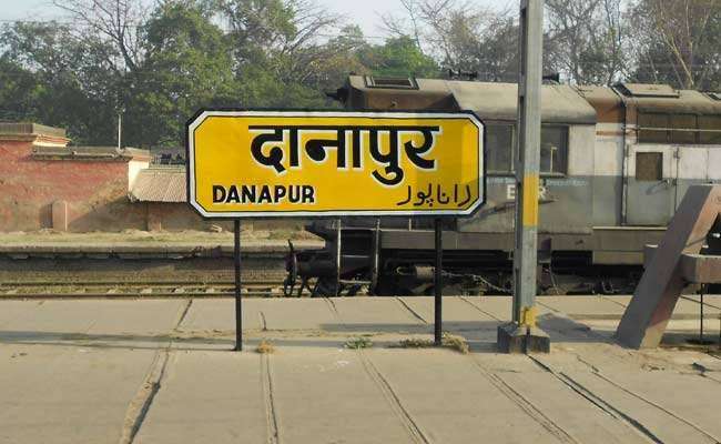 दानापुर स्टेशन पर बनेगा AC वेटिंग हॉल जनरल टिकट वालों को भी होगा फायदा ...