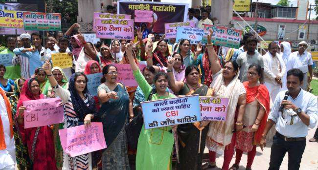 सामाजिक संस्‍थाओं ने की पहल, बोले - डा. रीना को इंसाफ दो, मामले की ...