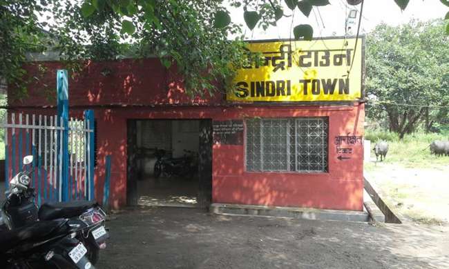 सिंदरी को चाहिए DMC से मुक्ति, FCI प्रबंधन ने लगाया जोर Dhanbad News ...