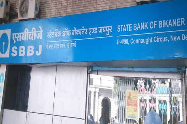 एसबीबीजे व देना बैंक ने कर्ज की ब्याज दर घटाई