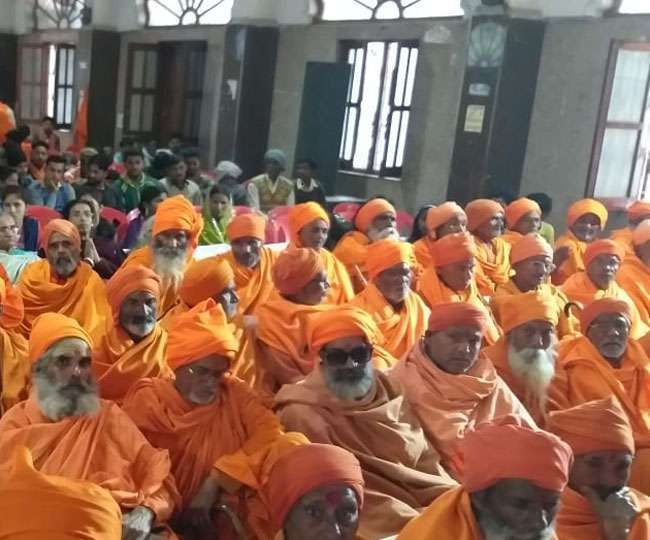 धर्मनगरी में शंखनाथ सभा, राम मंदिर निर्माण को भरी हुंकार - Sankhnad ...