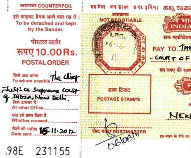 थानों और कोतवाली पुलिस के मालखाने में कैद हजारों पोस्टल ऑर्डर