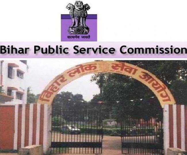 बनना है SDM-DSP तो यही है मौका, BPSC प्रिलिम्स के लिए ऐसे करें आवेदन