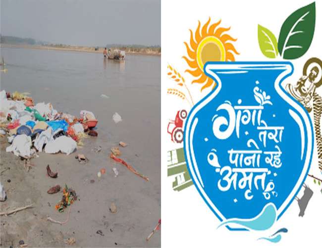 प्रदूषण से मुक्ति के इंतजार में 'भागीरथी', नमामि गंगे योजना के कार्य ...