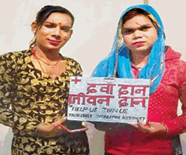गरीबों की जान बचा रहा थर्ड जेंडर का दवा बैंक इस तरह करता है काम Drug