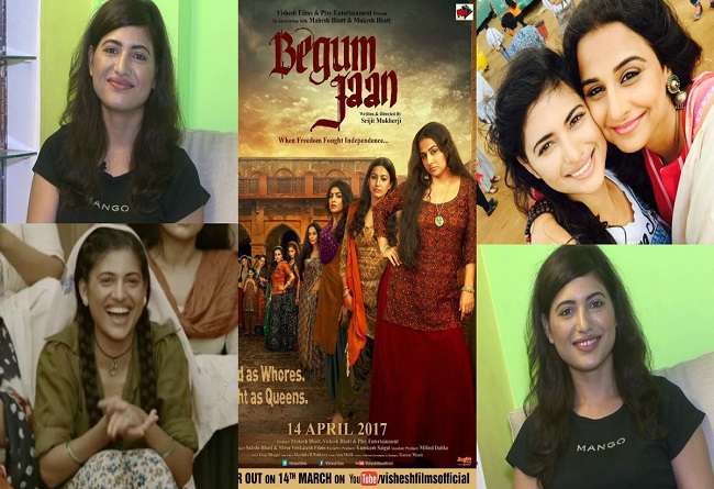 Exclusive: बेगम जान की रानी को विद्या बालन में लगती है ये खूबी - poonam ...