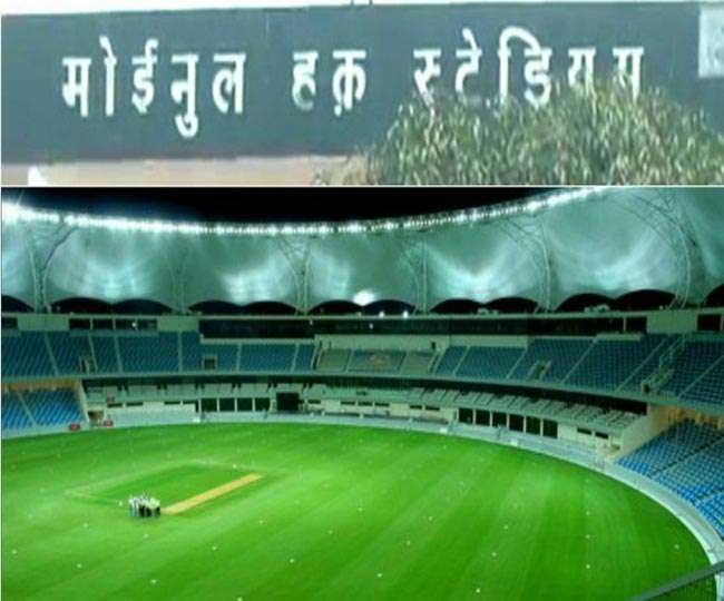 400 करोड़ की लागत से बनेगा पटना में इंटरनेशनल क्रिकेट स्टेडियम