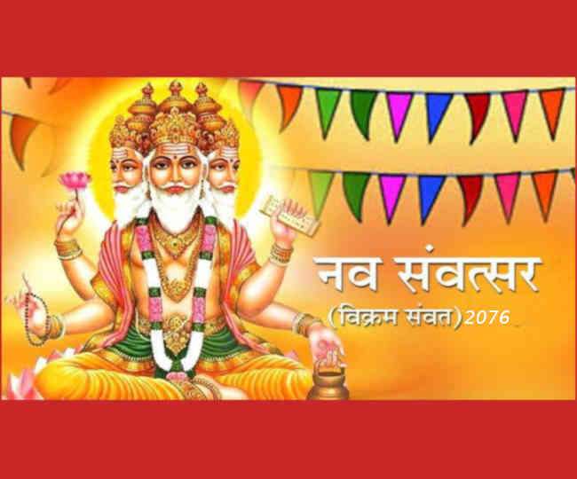 नव संवत्सर में इस बार कौन हैं राजा और मंत्री, साथ ही कैसा होगा साल का ...