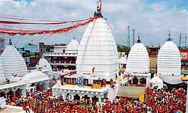 वैद्यनाथ का देवघर