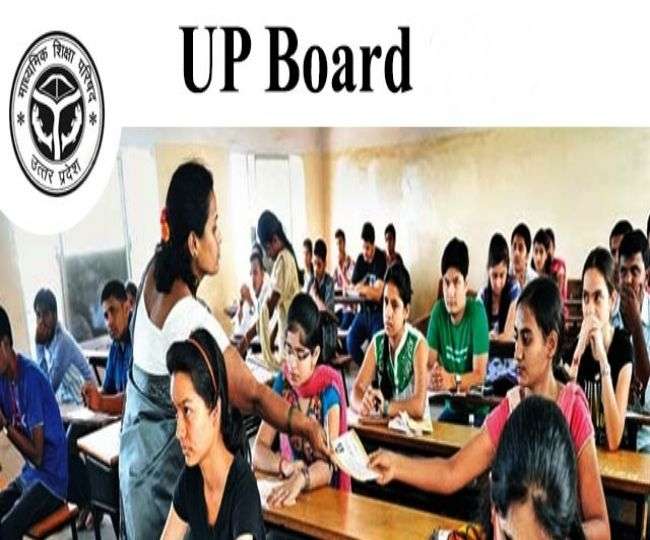 UP Board: 144 माध्यमिक स्कूलों को बनाया केंद्र, दागियों पर मेहरबानी-घटे ...