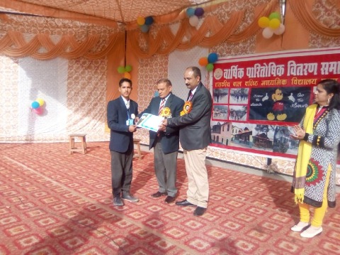 बाल विद्यालय चंबा के मेधावी व पूर्व विद्यार्थी नवाजे - annual function ...