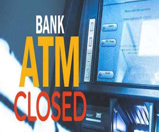 रात आठ बजे तक ही खुले रहेंगे बिना गार्ड वाले एटीएम - Atm without guards ...