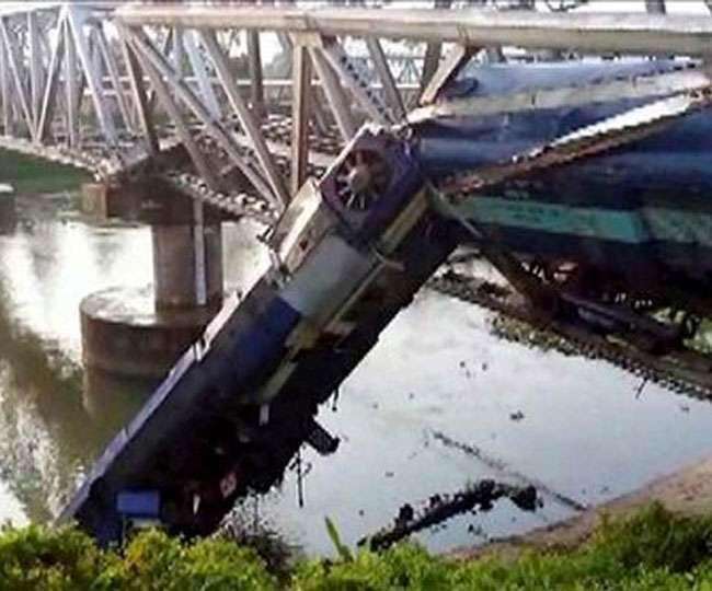 देखते-देखते नदी में समा गई ट्रेन, यह थी देश की सबसे बड़ी रेल दुर्घटना ...