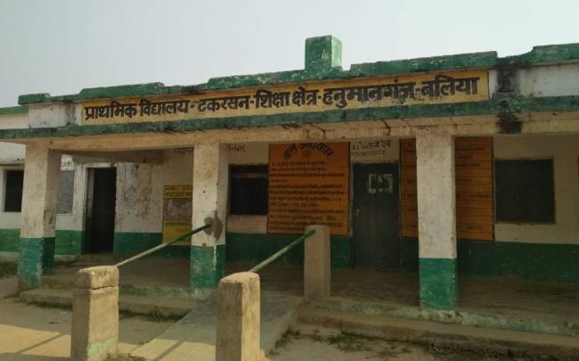 साढ़े चार दशक से अस्तित्व तलाश रहा बलिया का एक गांव - A village of ...