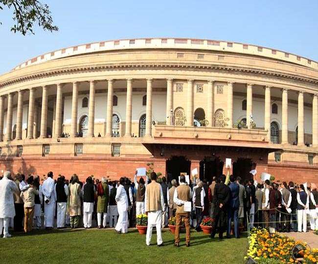 आज राज्यसभा से पारित होते ही लागू हो जाएगा आर्थिक रूप से पिछड़ों के लिए ...