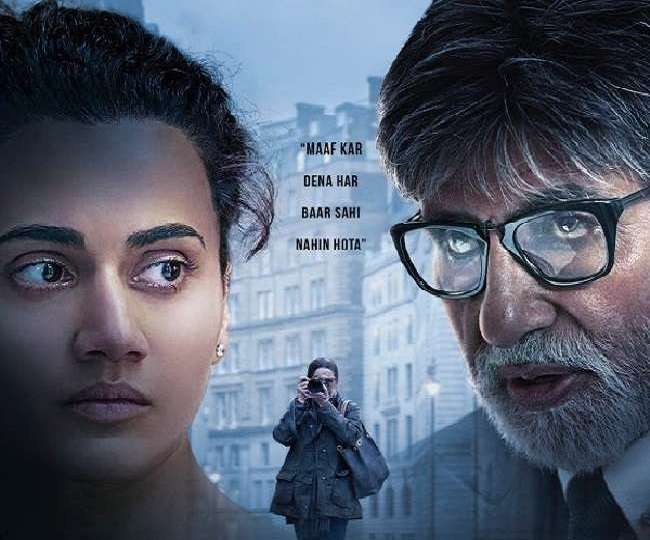 Badla Movie Review: अमिताभ बच्चन और तापसी पन्नू का बदला, जानिये मिले ...
