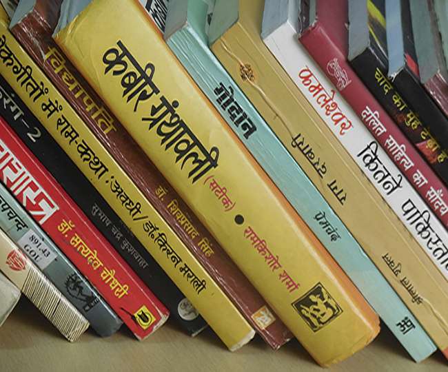 हिंदी साहित्य की अराजक स्थिति - jagran special on indian literature