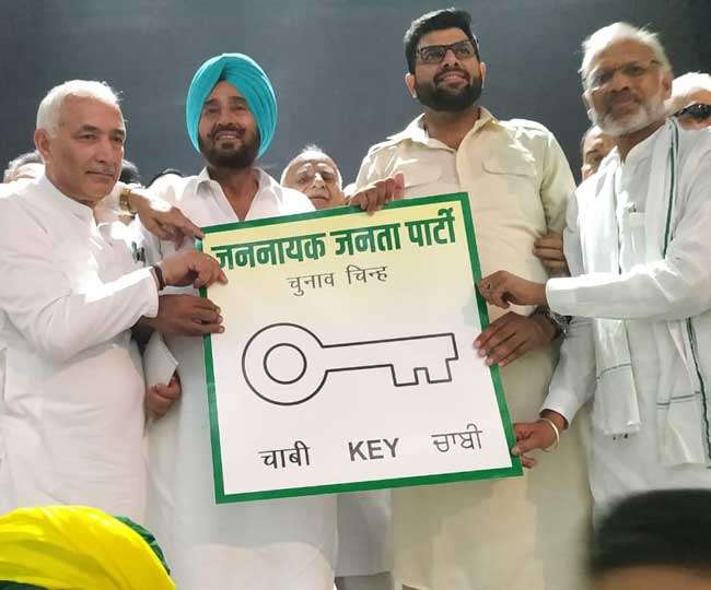 JJP को मिला नया चुनाव निशान चाबी, इन तीन मुद्दों पर लड़ेगी पार्टी ...