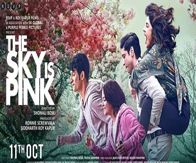 The Sky Is Pink trailer : कल रिलीज होगा प्रियंका चोपड़ा और फरहान अख्तर ...