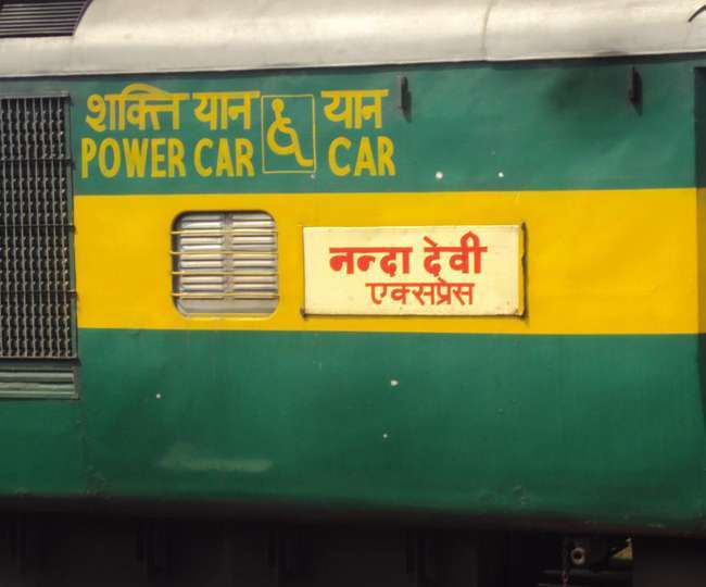 अब दून-कोटा रूट पर नए नंबर से चलेगी नंदा देवी एक्सप्रेस