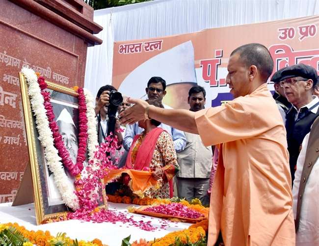 CM Yogi Adityanath remembered First CM of UP Pandit Govind Vallabh Pant ...
