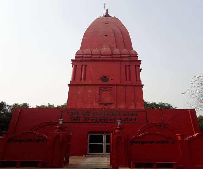 हनुमान धाम में अाकर मिलती है आध्यात्मिक शांति - Hanuman Dham on The ...