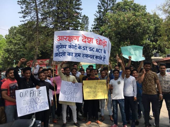 युवाओं ने आरक्षण प्रक्रिया के विरोध में निकाली रैली - Rally in protest ...