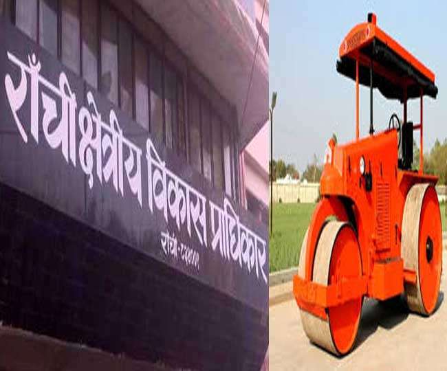 RRDA Scam: बड़ा खुलासा, जानें कैसे कल-पुर्जे की नीलामी के बहाने बेच दिए ...