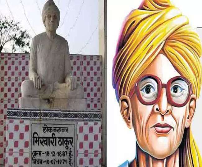 भोजपुरी के 'शेक्सपियर' भिखारी ठाकुर के साथी 92 साल की उम्र में भी नाचते ...