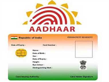 यूपी-बिहार में भी फटाफट बनेंगे आधार कार्ड