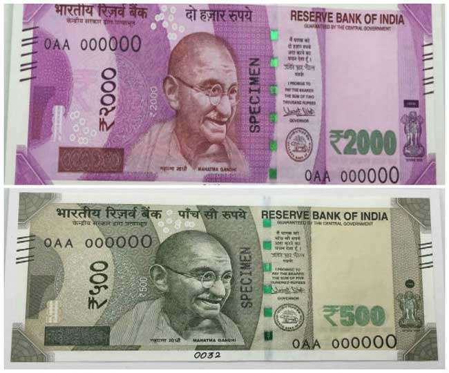 नये नोट देने की अधूरी तैयारी, कश्मीर से कन्याकुमारी तक अफरा तफरी ...