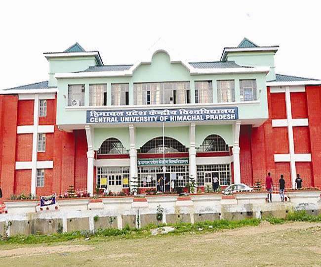 दस साल बाद सीयू को मिलेगा अपना भवन, 21 को होगा शिलान्यास - central ...