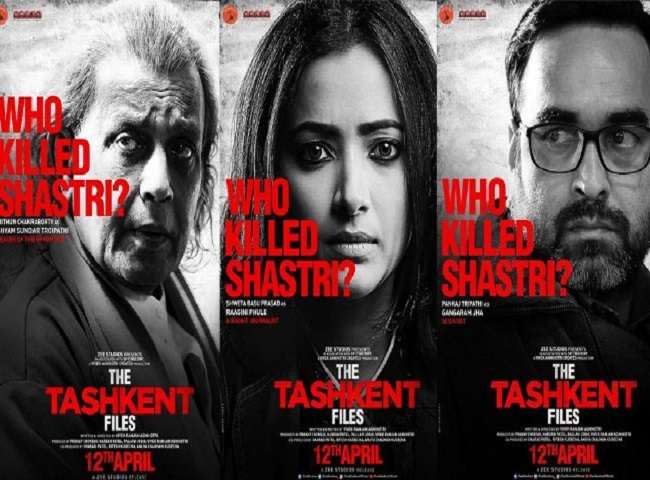 The Tashkent Files Movie Review: जानिए कितने स्टार मिले और क्या है ख़ास ...