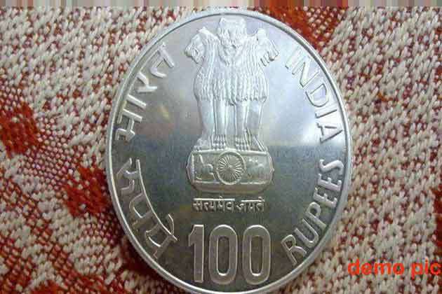 आरबीआई जारी करेगा 100 रुपए और 5 रुपए का सिक्का, जानिए इससे जुड़ी अहम ...