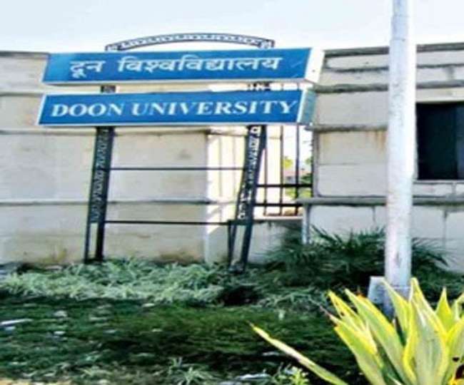 दून विवि कार्य परिषद करेगी कुलसचिव की नियुक्ति - Doon University ...