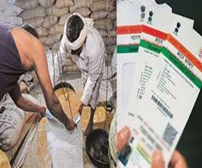 बिना आधार भी बनेगा नया राशन कार्ड, सरकार ने जारी किया आदेश