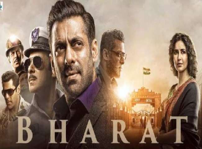Bharat Box office Collection : 200 करोड़ के पास पहुंची सलमान और कैटरीना ...