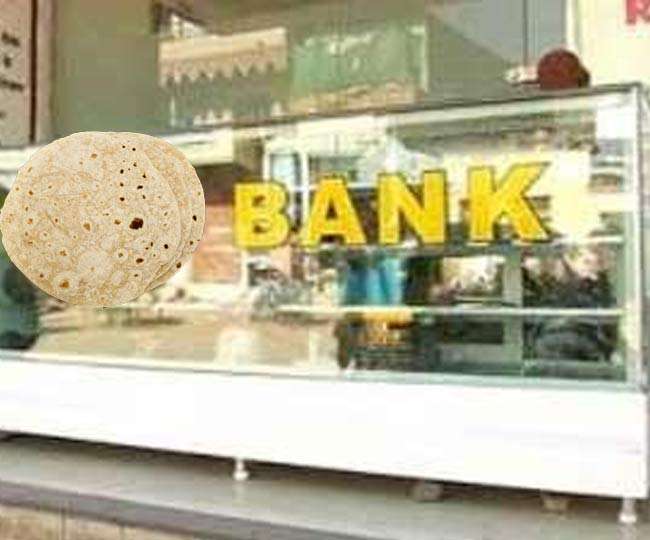 यह खास बैंक मिटाता है भूख, यहां खोलें खाता - Jagran Special on Roti Bank