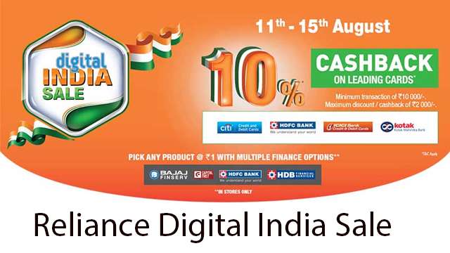 Reliance Digital India Sale 15 अगस्त तक, 1 रुपये की डाउन पेमेंट में ...