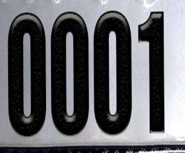 एक लाख रुपये से शुरू होगी वीआइपी नंबर 0001 और 0786 की बोली - Bid of VIP ...