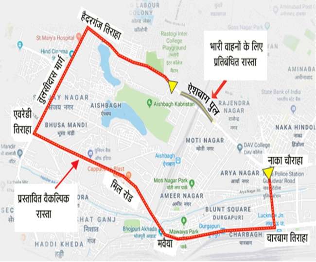 CRRI की रिपोर्ट: लखनऊ का ऐशबाग फ्लाईओवर खतरनाक घोषित, अब भारी वाहन ...
