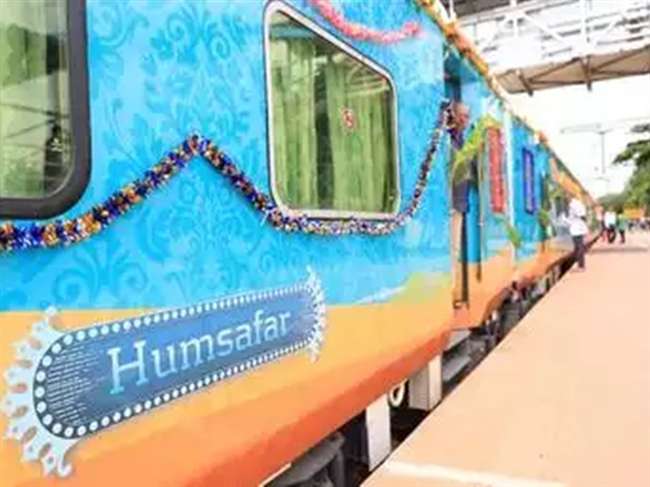 Humsafar Express : 'हमसफर' से सफर करना होगा सस्ता, नहीं लगेगा फ्लेक्सी ...